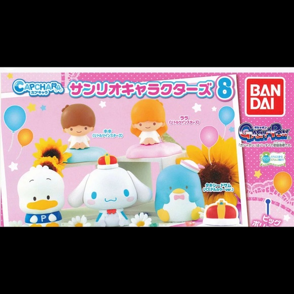 Sanrio | Toys | Sanrio Little Twin Stars Gashapon Bubble Machine ...